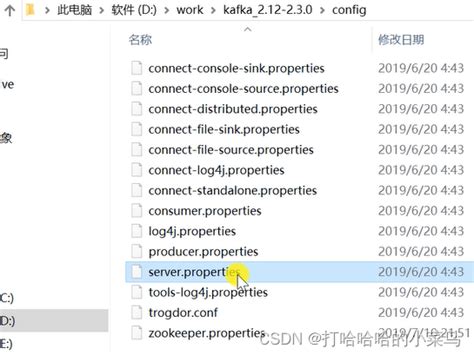 5 2：kafka入门windows和linux的kafka是同一个版本吗 Csdn博客