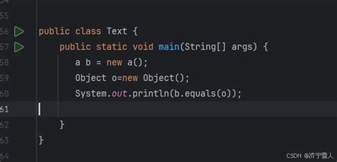 Java中object类的使用（附加一个java大厂面试题）java Object类面试题 Csdn博客