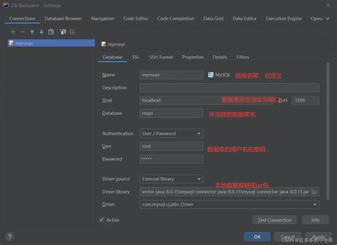 idea（community版）数据库插件database navigator的安装与使用教程 阿里云开发者社区