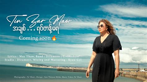 Tin Zar Maw