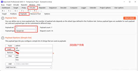 验证码绕过和防范验证码绕过漏洞危害 Csdn博客