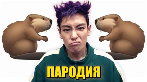 танос игравкальмара2 Youtube