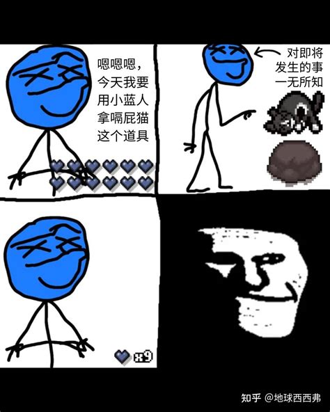 游戏《以撒的结合》有哪些有趣的梗值得分享？ 知乎