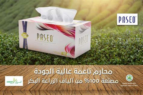 Faheem Akram Sahota On Linkedin Distribution Rights Contract With