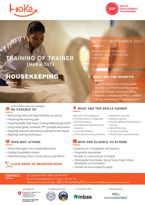 សេចក្តីជូនដំណឹង គណៈកម្មការគ្រប់គ្រងគម្រោង ហូកា Hoka នៃក្រសួងទេសចរណ៍