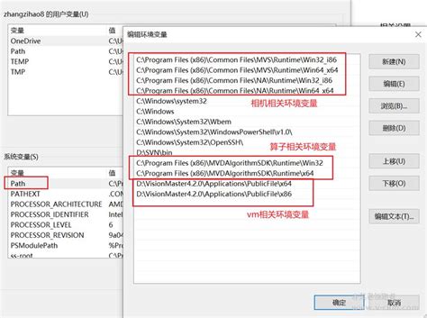 V社区 机器智能技术交流 技术分享VM软件启动异常排查方法
