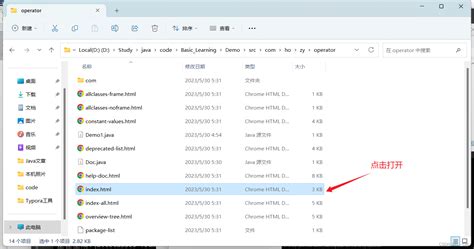 Intellij Idea 生成javadoc的两种方法idea导出javadoc Csdn博客