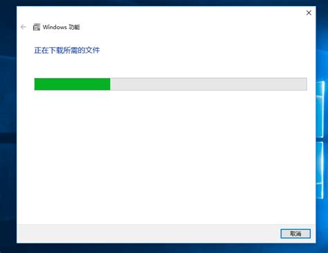 迅程软件帮助中心 Windows 108 系统如何安装 NET Framework 3 5