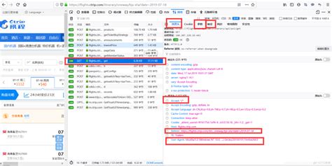 Python爬虫获取城市酒店信息 Python爬取携程mob64ca13fba42b的技术博客51cto博客