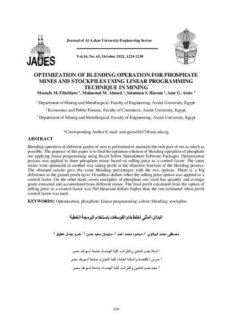 Pdf Optimization Of Blending Operation For Phosphate Mines And