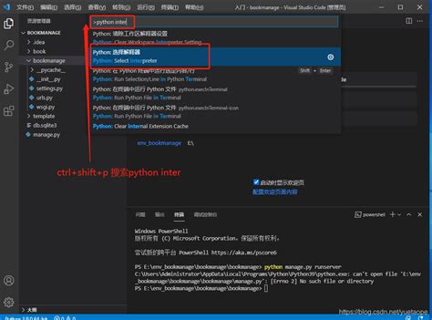 Vscode 安装配置 Python Django Mysql Html Cssvscode连接mysql数据库html Csdn博客