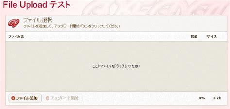 Cakephp Plupload Plugin