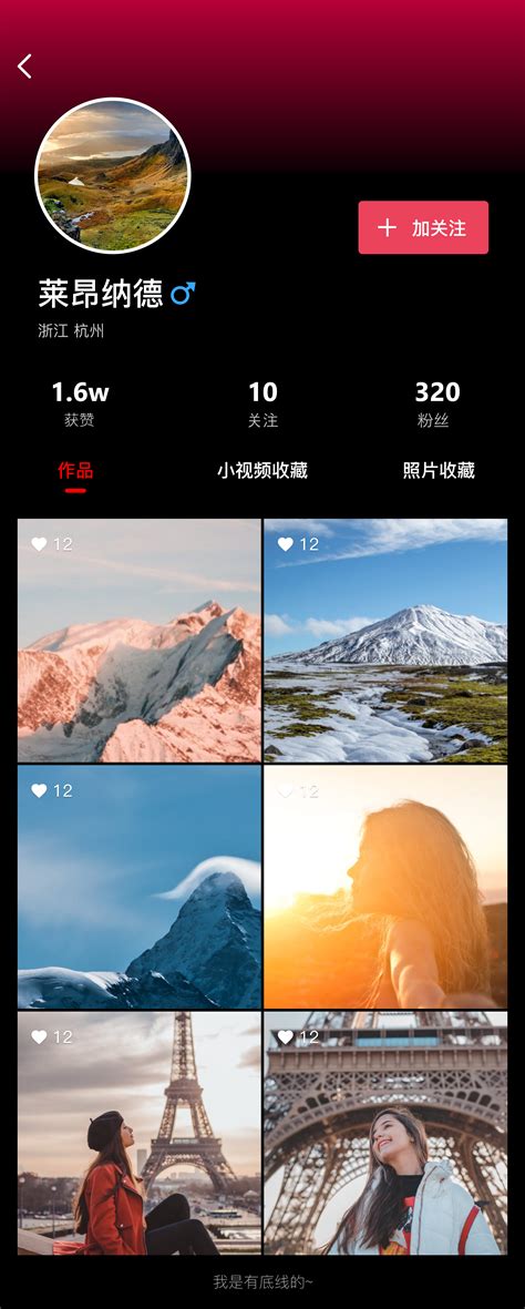 The Inner Scroll View Not Notify Outside Nestedscrollview Correctly Issue Flutter