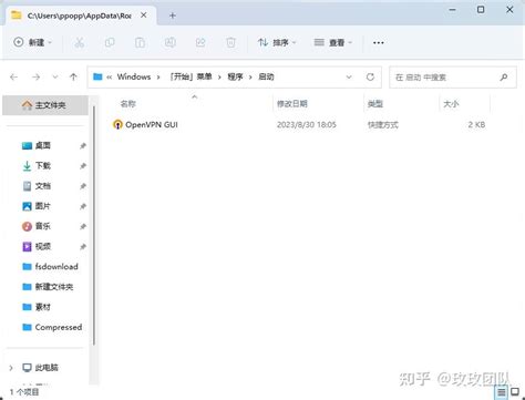 2023《linux如何搭建openvpn的方法和使用实战》 知乎