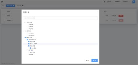 GitHub xuxuxu ni vue xuAdmin vue element ui admin 后台权限管理模板 演示地址