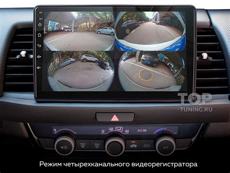 Мультимедиа на базе Android + HD камеры кругового обзора 3D / 2D