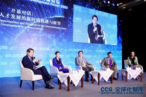 王辉耀：广纳天下英才是中国持续不断创新发展的重要动力