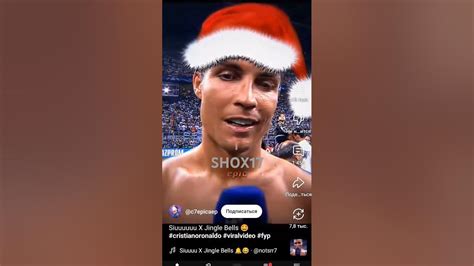 Siuuuuuuuuuuuuuuuuuuuuuuuuuuuuuuuuuuu Edit Goat Comment Like Subscribe Rek Futbol