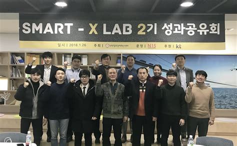 인천창조경제혁신센터 ‘smart X Lab 2기 성과 공유회 개최 플래텀