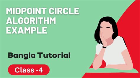 Mid Point Circle Algorithm Example Computer Graphics Application Bangla Tutorial Class 4