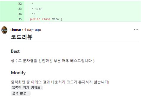 [패스트캠퍼스x야놀자] 백엔드 개발 부트캠프 과제 2 후기