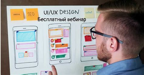 Дизайн интерфейсов обучение Курсы Ux Ui дизайна с нуля — обучение профессии дизайнера