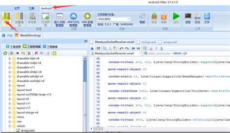 Androidkiller简单使用：修改应用名称 别动我的猫 博客园