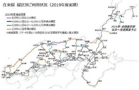 Jr西日本 赤字の路線を公表 市町村「赤字だから切り捨てるのか」