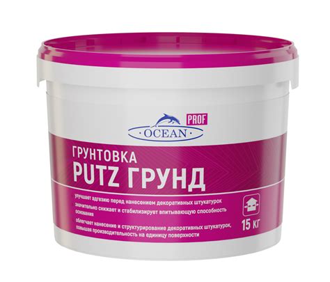 Putz Грунд