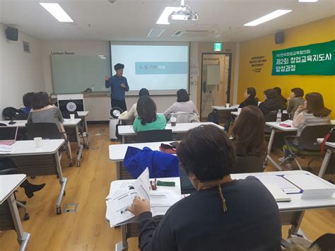 한국창업교육협의회