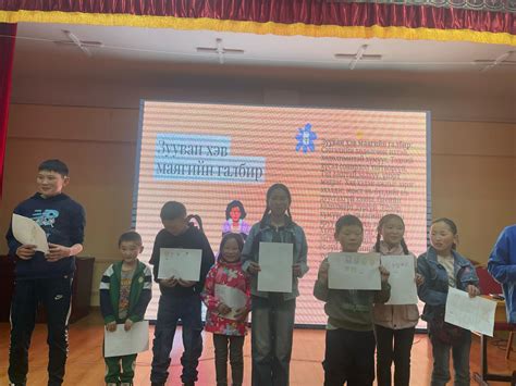 Хужир Хужирт сумын ерөнхий боловсролын нэгдүгээр сургууль