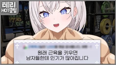 정말 알고 싶지 않은 사실이었어요 Youtube