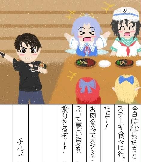 あたいの絵日記1620 KURO