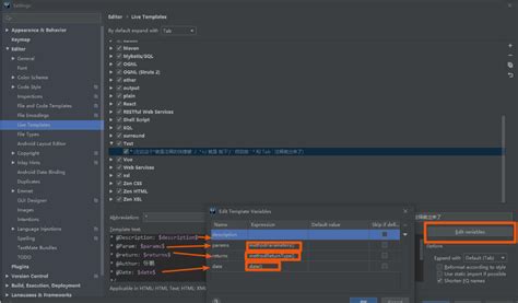 IntelliJ IDEA设置类注释和方法注释带作者和日期 腾讯云开发者社区 腾讯云