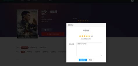 基于java的电影院在线购票系统设计与实现附源码论文资料java 电影在线售票论文 Csdn博客