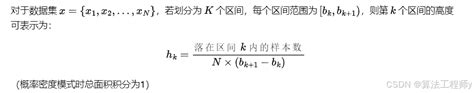 Matlab直方图全解析matlab Histogram Csdn博客