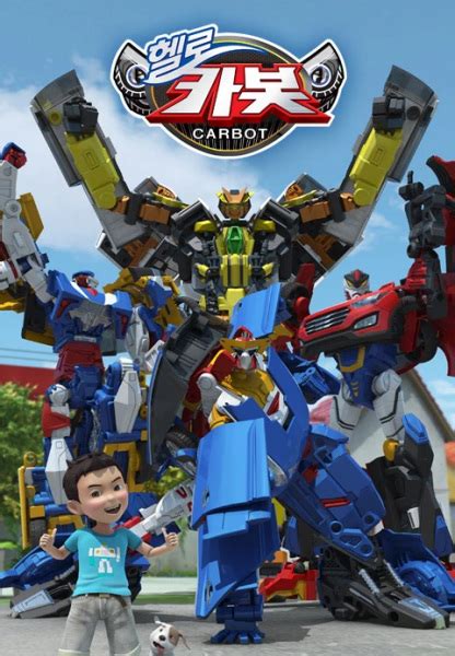 Hello Carbot Pictures