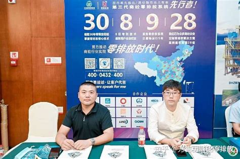 万吉援二〇二三新年贺词 知乎