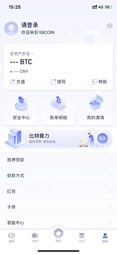 UI界面毛玻璃效果 花瓣网 陪你做生活的设计师 1