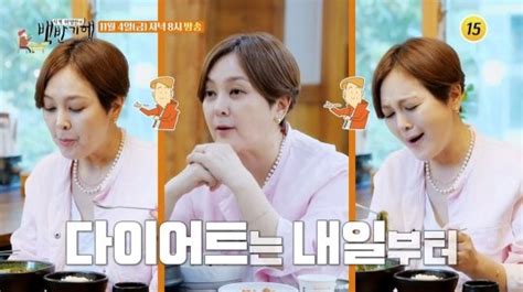 이승연 나이 21살 차 식객 허영만과 구미 백반기행 청국장 연탄 석쇠 돼지불고기 식당·북어 요리 맛집·추어탕and닭볶음 맛본다 네이트 연예