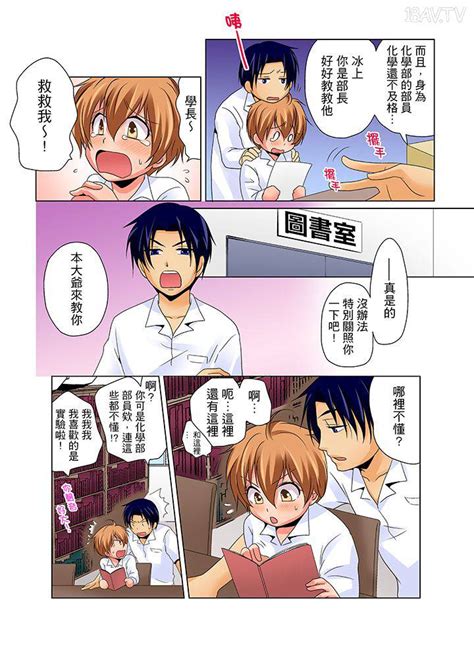 杜蕾斯免費A片 杜蕾斯貼圖區 免費 中文版 女體化後色情體驗