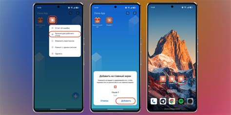 Как клонировать приложение на Android и зачем это нужно — Лайфхакер