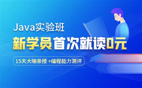 动力节点打造java学习视频java开发工具java毕业设计api帮助文档java面试题等学习资料下载平台专注于java领域做最专业的事
