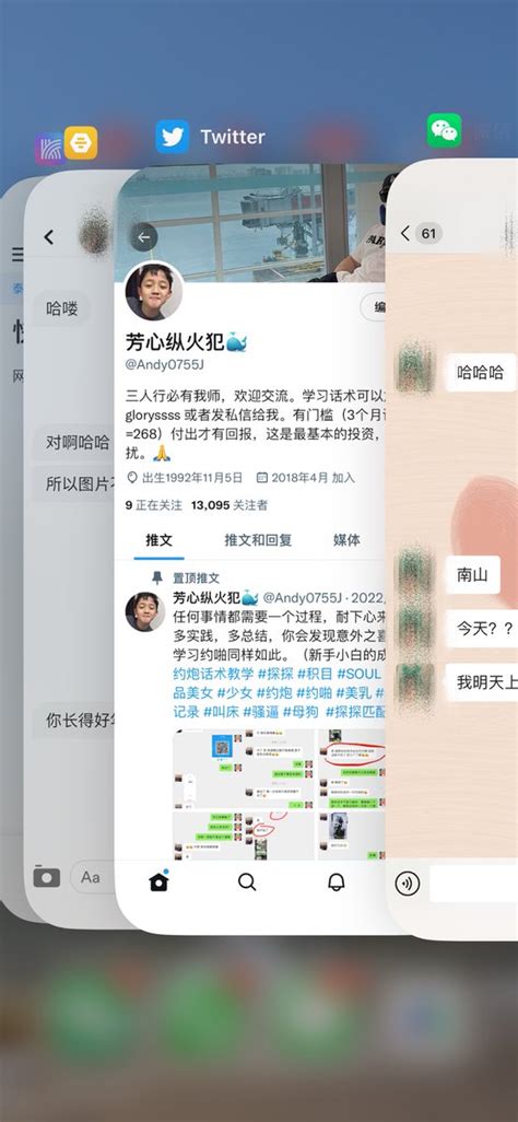 芳心纵火犯 on Twitter 论约啪质量还得是B T bumble 约啪话术教学 约炮 约啪技巧