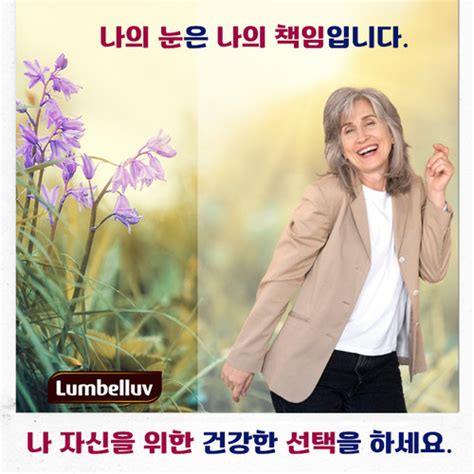 Jual Bilberry 신선한 빌베리 추출물 천연과일 보충제 Jakarta Timur Lumbelluv