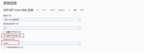 Netcore Webapi 程序不发布、不编译直接生成docker镜像 无声袖箭 博客园 Netcore Webapi 程序不发布、不编译直接生成docker镜像 无声袖箭 博客园