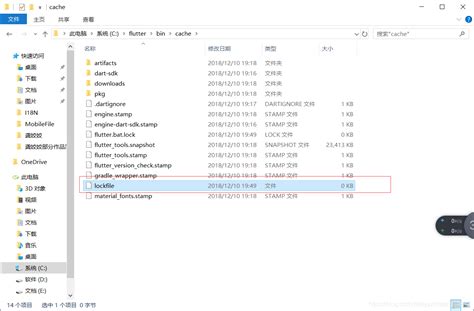 Waiting For Another Flutter Command To Release The Startup Lock解决办法