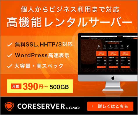 【ubuntu】wslとvs Codeの連携方法について マスジョイ
