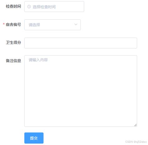 基于python学生宿舍管理系统的设计与实现毕设源码 Csdn博客 基于python学生宿舍管理系统的设计与实现毕设源码 Csdn博客