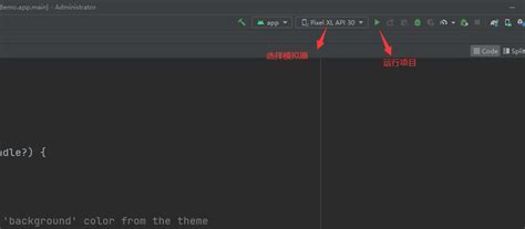Jetpack Compose 入门：搭建 Android 开发环境、配置、新建项目 8ugicu